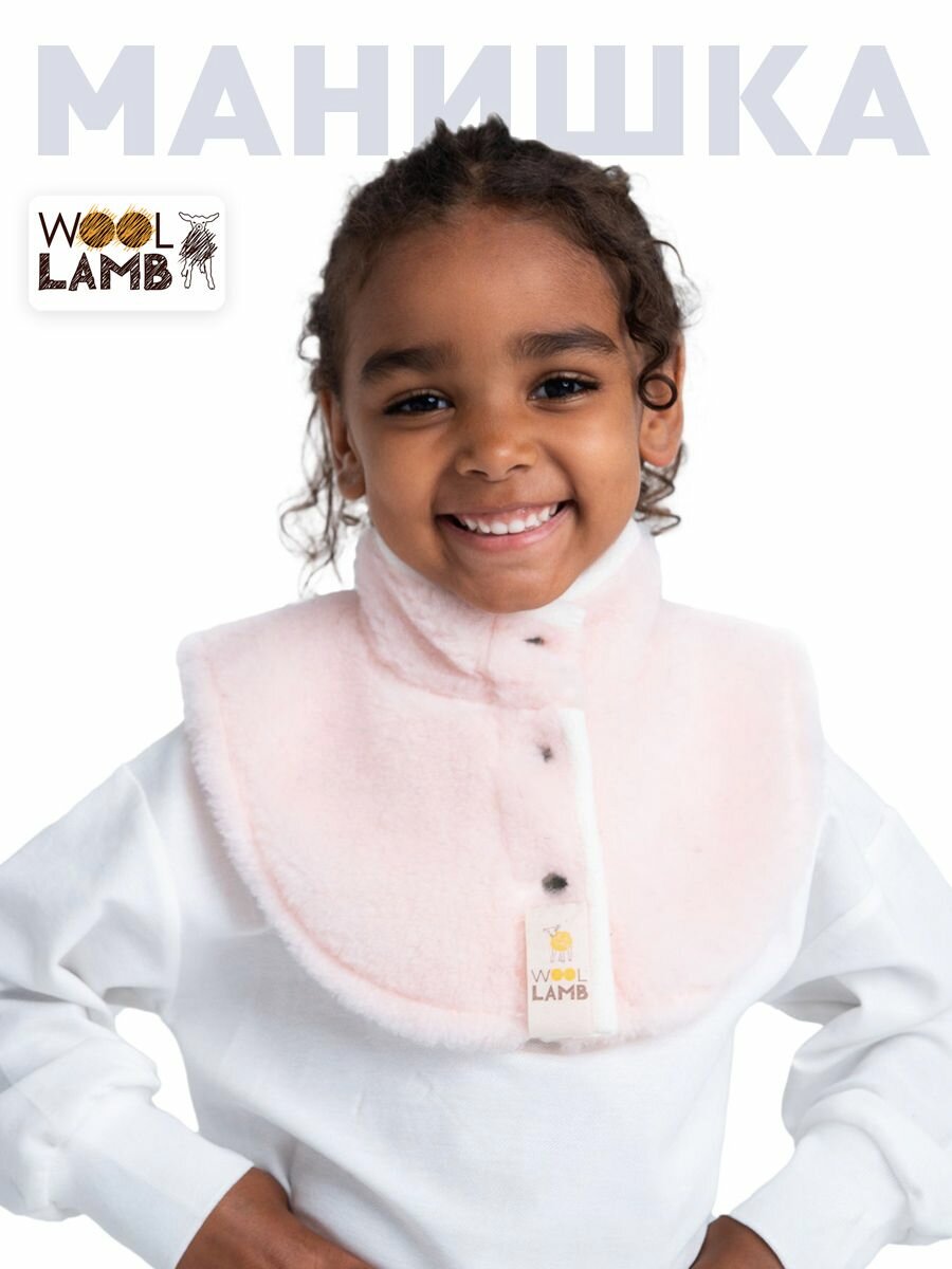 Повязка Wool Lamb Базовая коллекция для девочек
