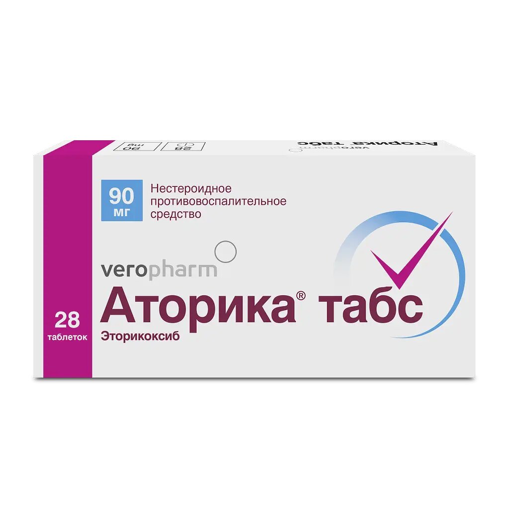 Аторика таблетки покрыт. плен. об. 90 мг 28 шт