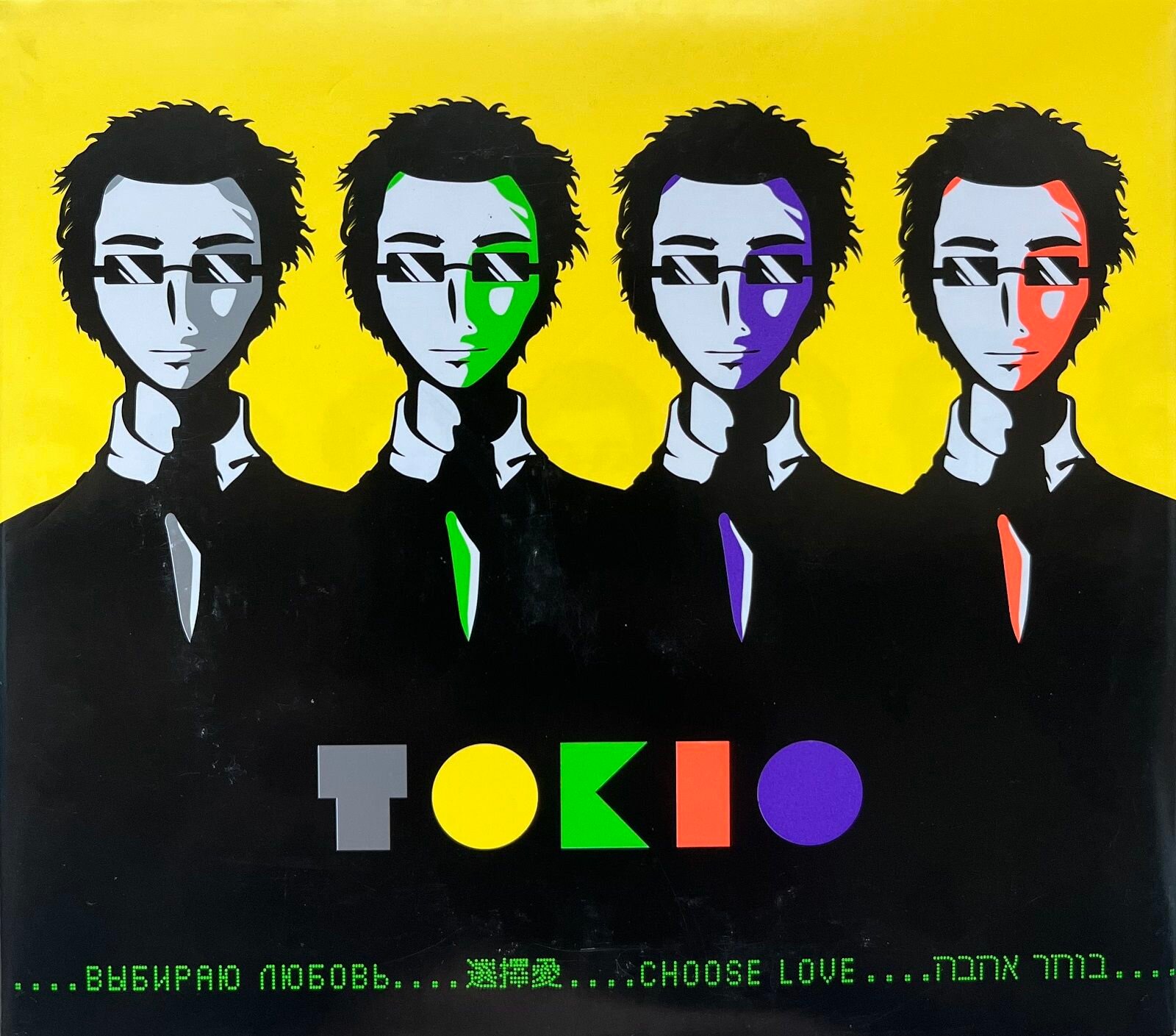 Tokio. Выбираю Любовь (Limited Edition, Digipak, Russia, Мистерия Звука, CD-M+106-9/2, DVD-M+185-1, 2009) CD+DVD