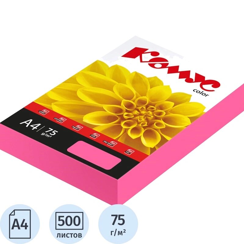 Бумага цветная Комус Color  (малиновый неон) 75+-5гр, А4, 500 л