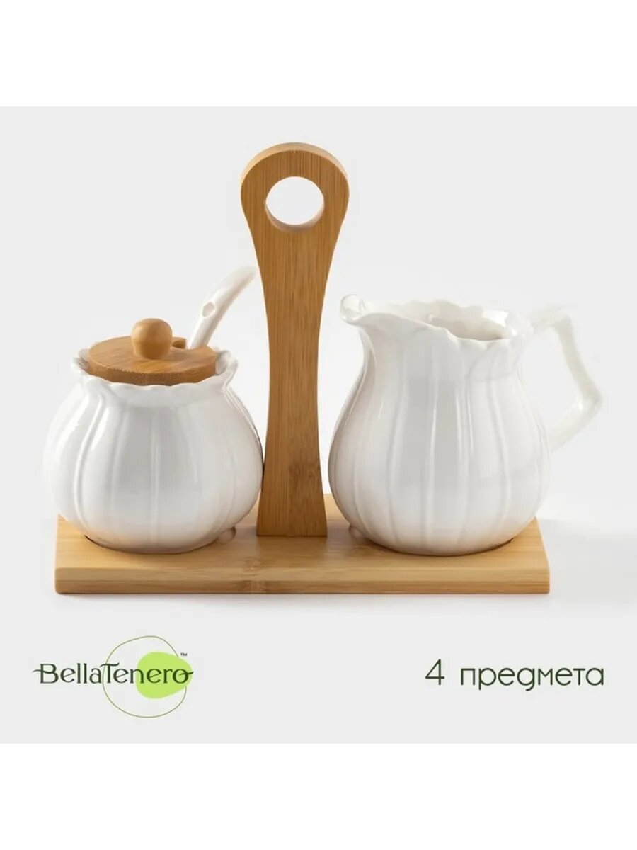 Элегантный фарфоровый сервировочный набор