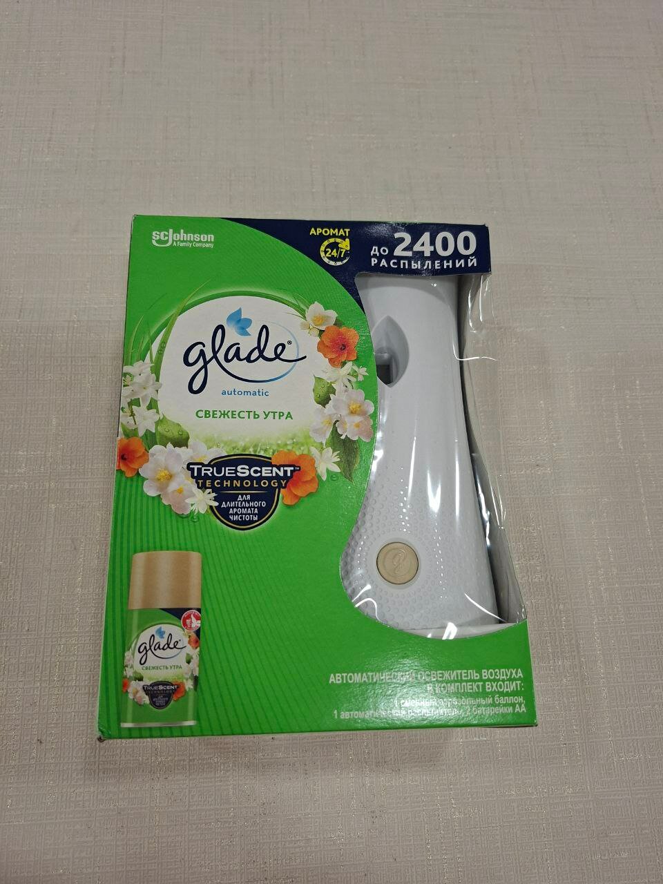 Глейд Аэрозоль / Glade Automatic Свежесть утра - Освежитель воздуха, 269 мл