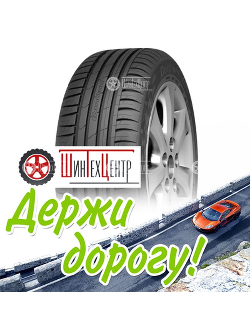 Шина Cordiant 225/55R16 95V Sport 3 Ps-2 Летняя для легкого авто и кроссоверов