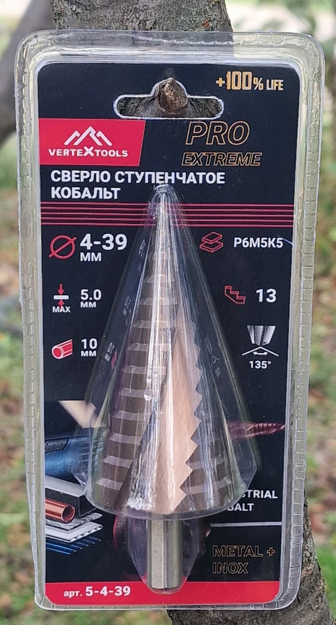 Сверло ступенчатое кобальт 4-39 Р6М5К5 Вертекс 5-4-39