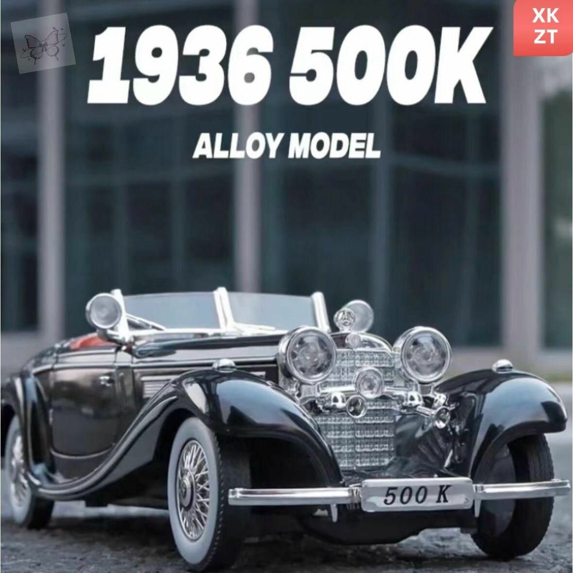 Модель металлической машины Мерседес Ретро Mercedes Benz 500K 1:24