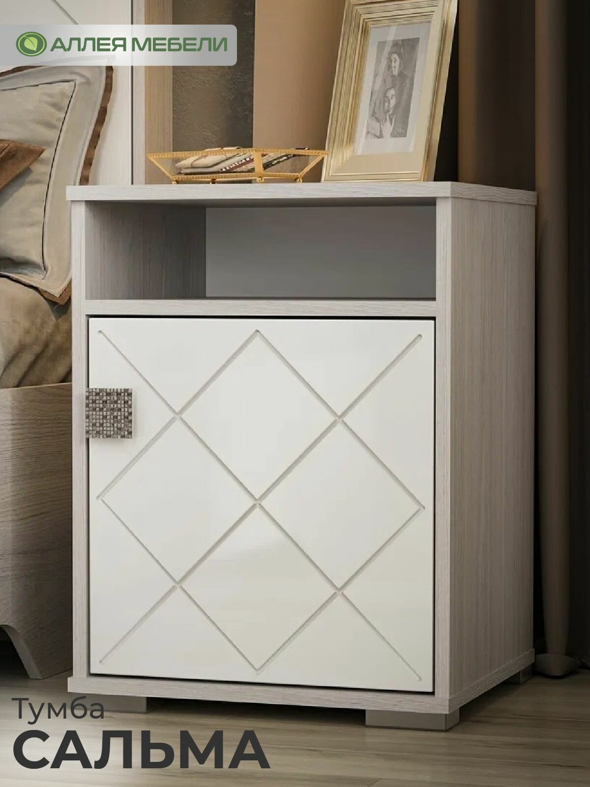 Тумба прикроватная напольная сальма ТБ-021, с полками для хранения вещей, 43.8х58.2х39.8 см, Дуб Анкор, Белый глянец