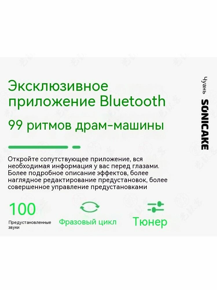 Процессор эффектов — фото 1
