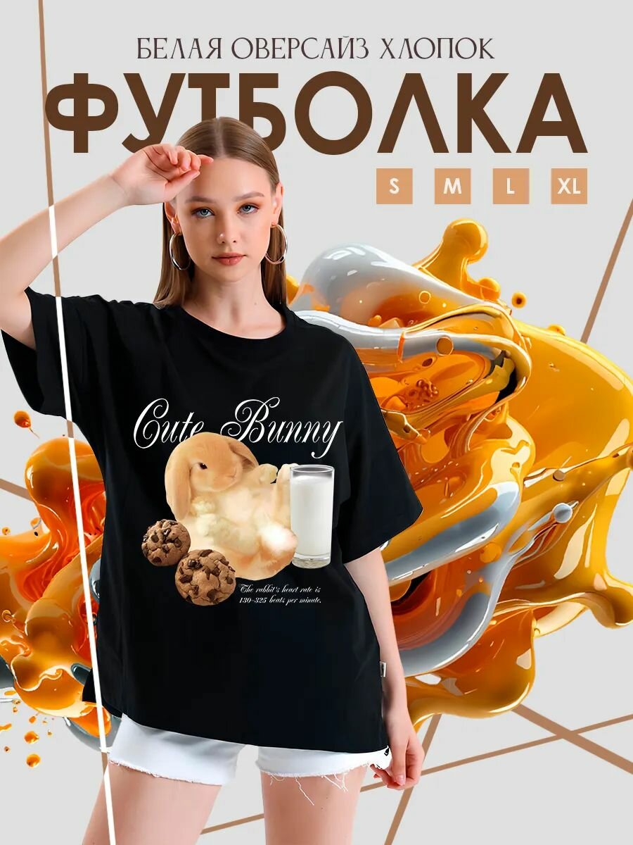 Футболка спортивная