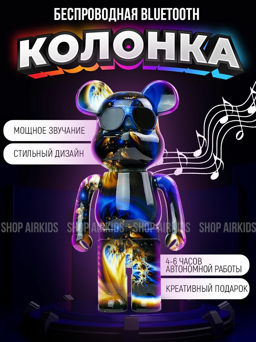 Беспроводная музыкальная Bluetooth колонка детская Японский Мишка / Акустика, AUX / ХИТ продаж