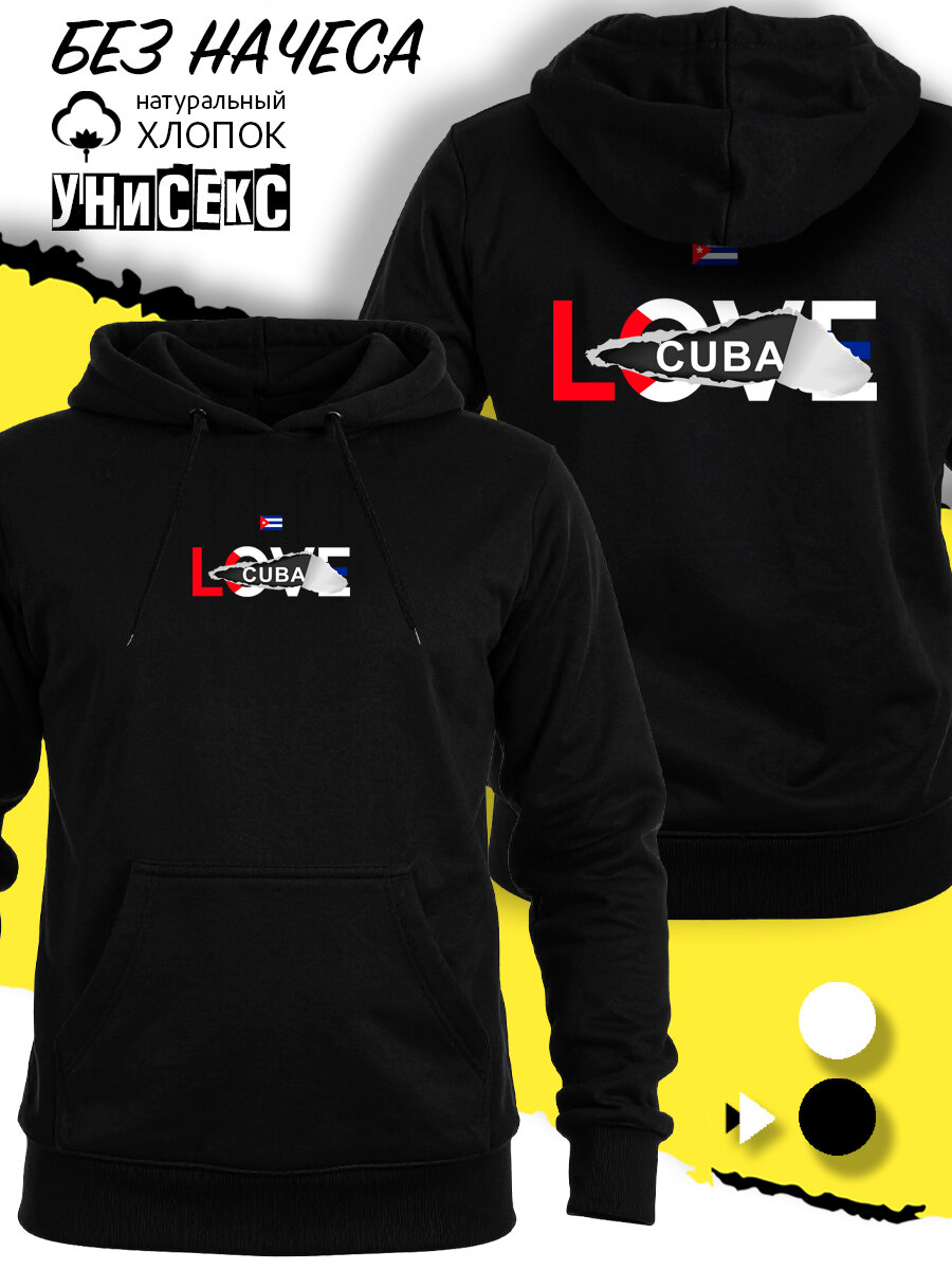 Худи Толстовка свитшот флаг Кубы Cuba