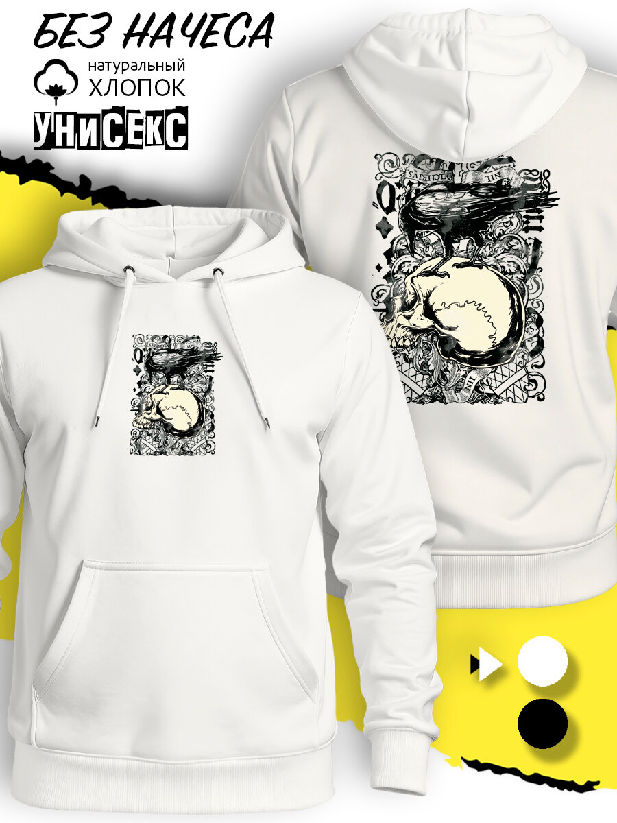 Худи SMAIL-P Толстовка свитшот череп с вороном
