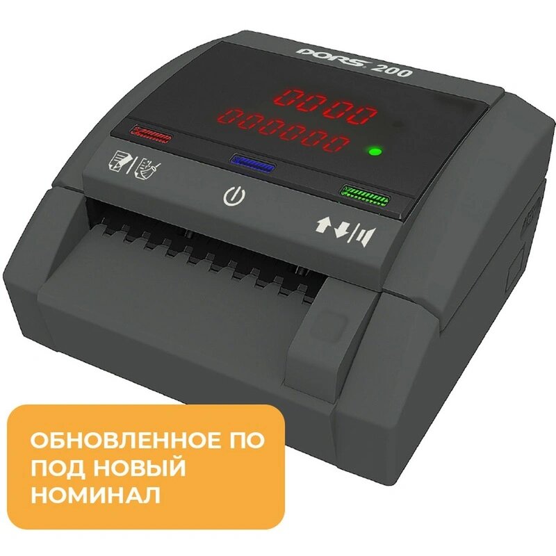 Детектор банкнот (валют) DORS 200 версия с АКБ