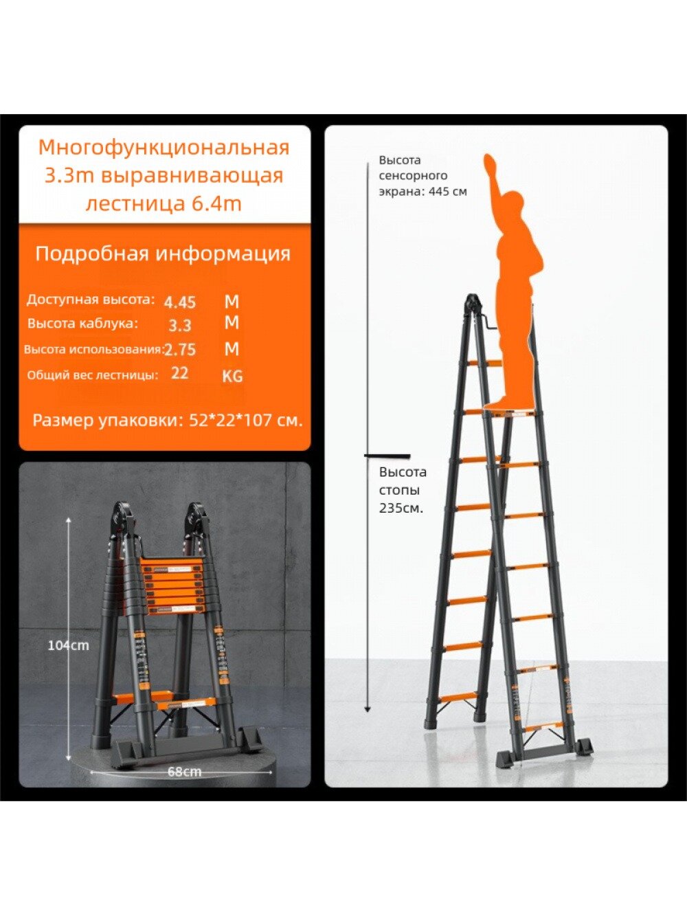 Телескопическая лестница из углеродистой стали, 3,3 м, нагрузка 150 кг, нескользящие педали, устойчива к холоду и жаре