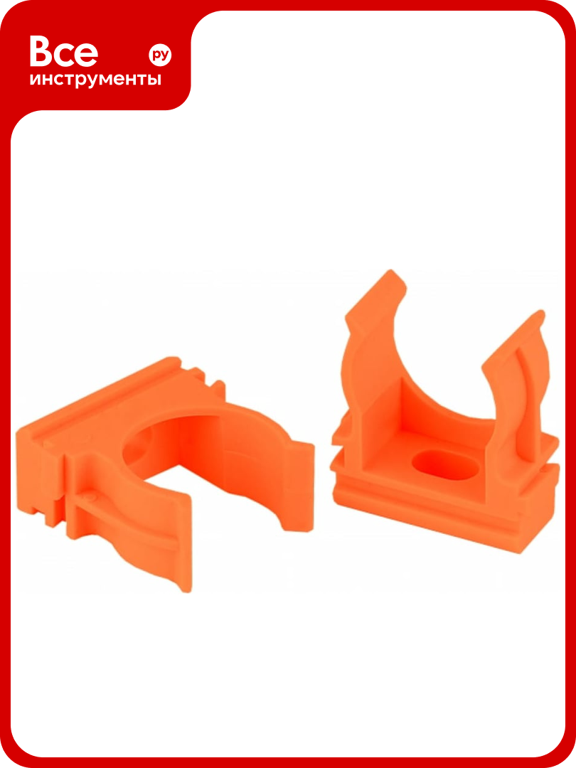 Крепеж-клипса для труб Урал ПАК оранжевая, d40 мм, 30 шт. АТ-40140-030,