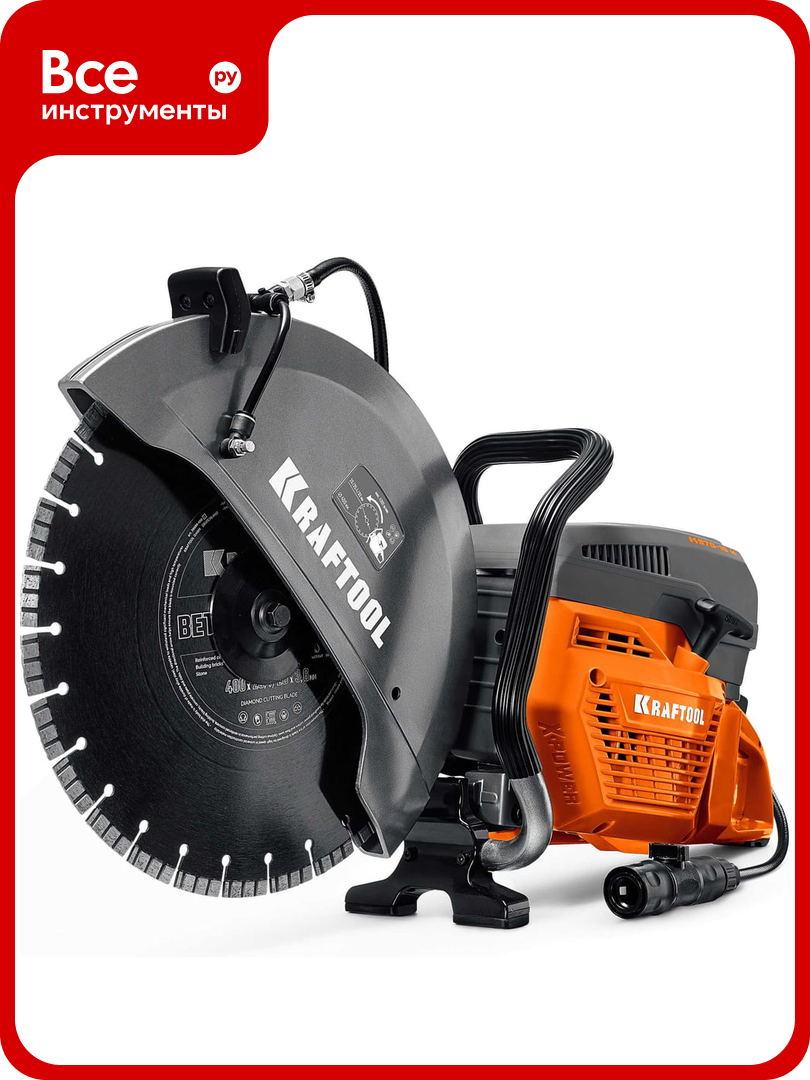 Бензорез по бетону (бетонорез) KRAFTOOL 4800 Вт, 400 мм, диск в комплекте, K970-16 H, защищенная