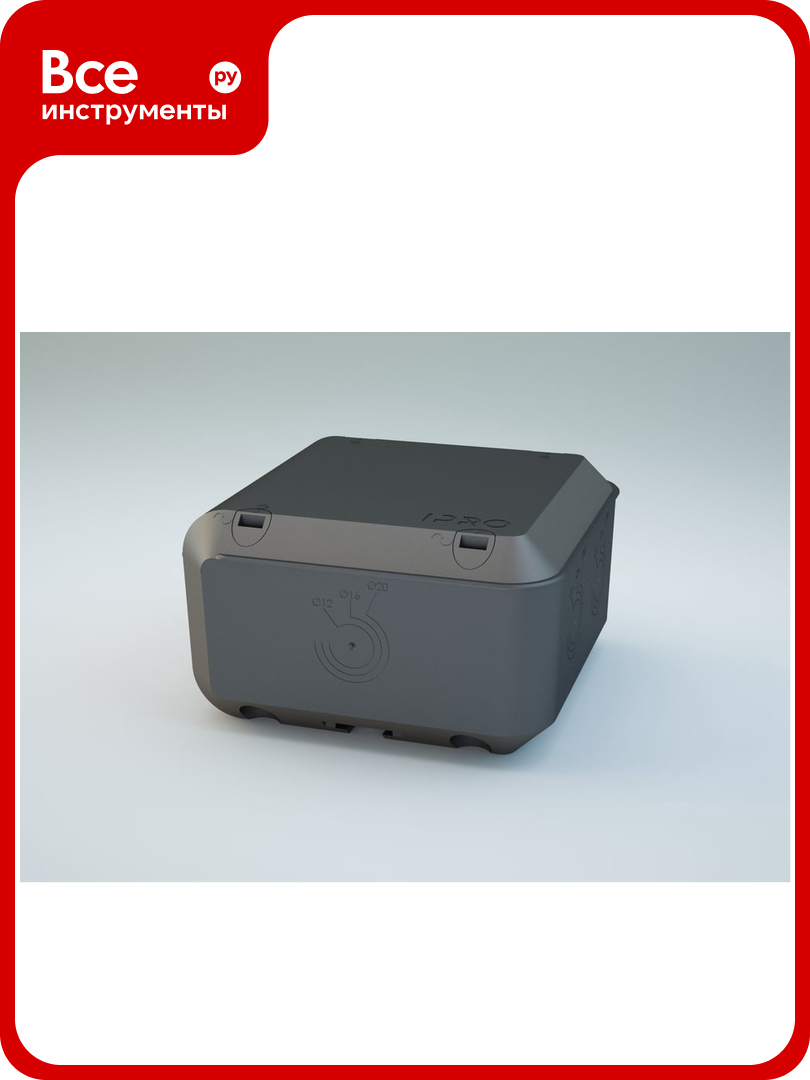 Распределительная коробка IPRO R100 IP67, полипропилен, квадратная с крышкой, герметичная для наружного монтажа