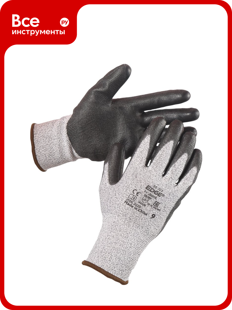 Перчатки Ansell Edge 48-701, размер 8, 12шт 48-701-8, Оптимизированная долговечность