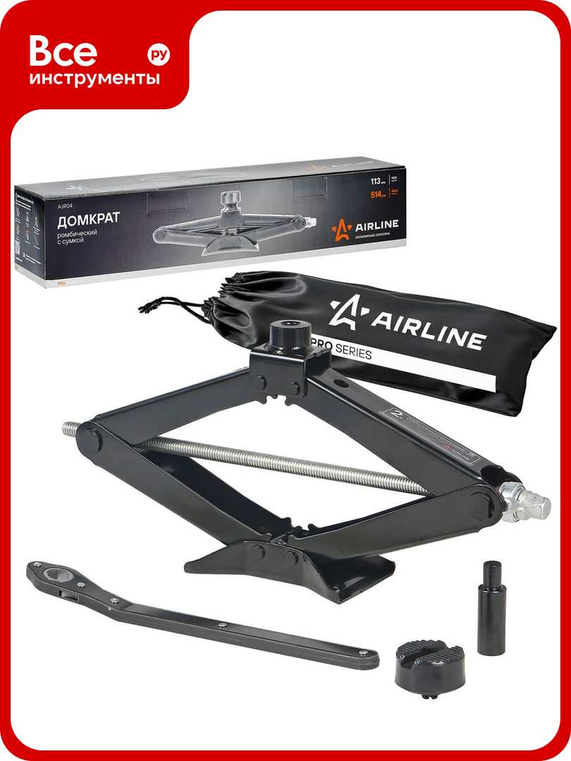 Домкрат ромбический AIRLINE 2т 113-514мм PRO (удлинитель, ручка трещотка) сумка AJR04, полевых условиях