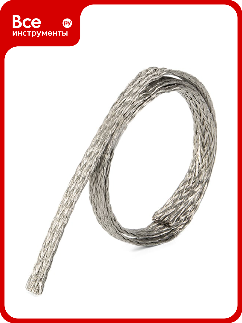 Провод заземления КВТ ПМЛ 10-10м 81513, для монтажа гибких отводов