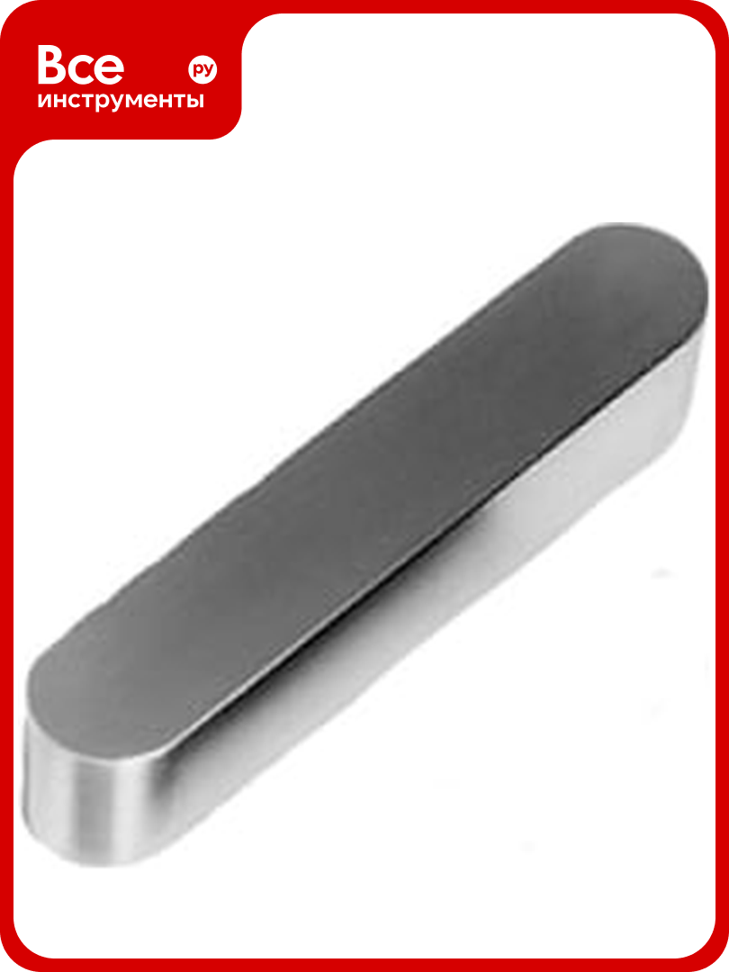 Шпонка ЦКИ DIN6885 Aх50 Б/П. 8x7