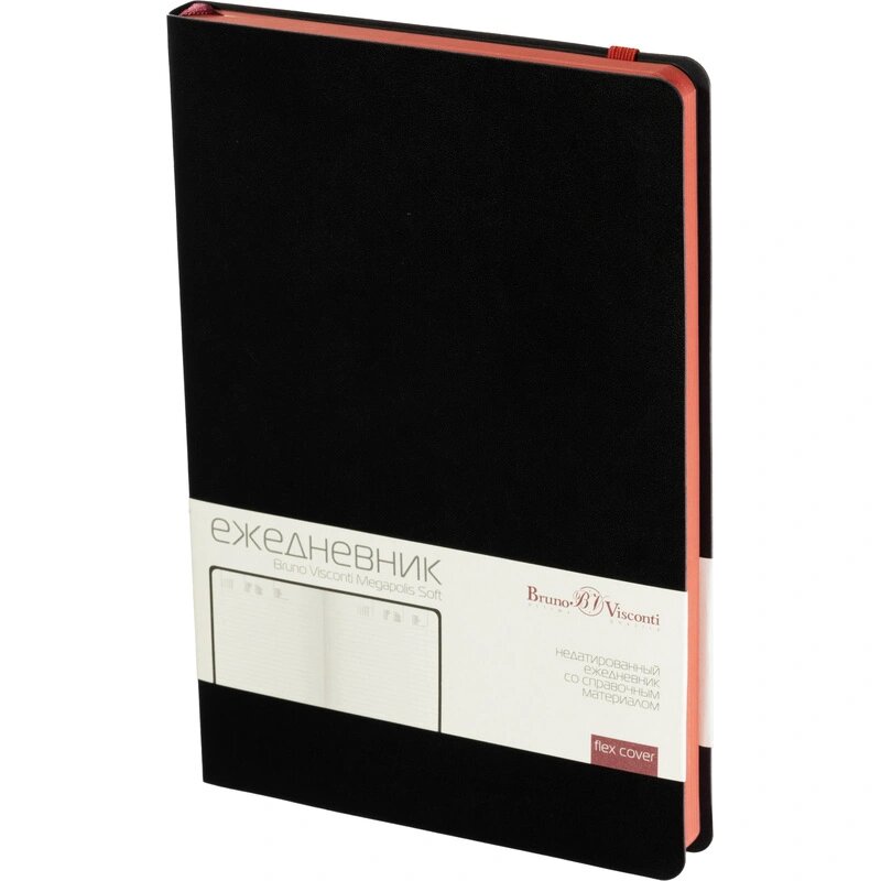 Ежедневник недатированный черный А5 MEGAPOLIS SOFT 3-470/04