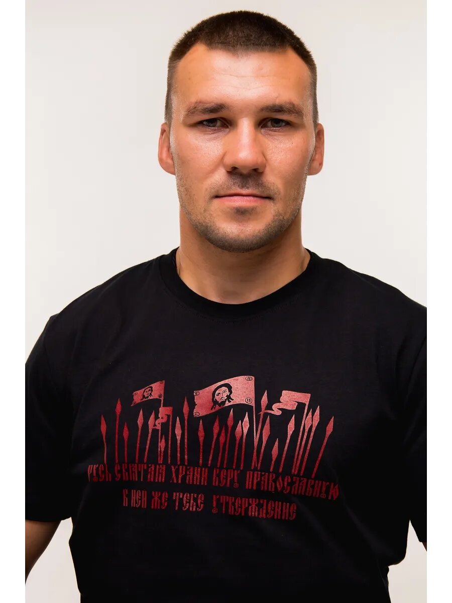 Футболка спортивная