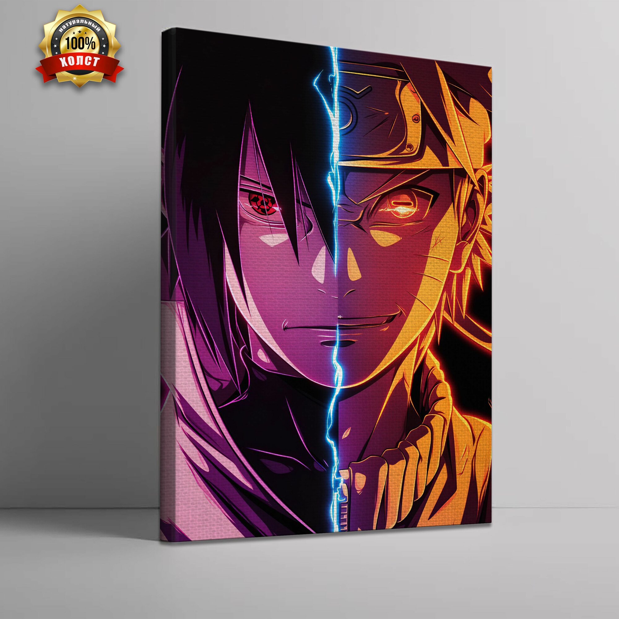 Картина Наруто и Саске аниме 30*40