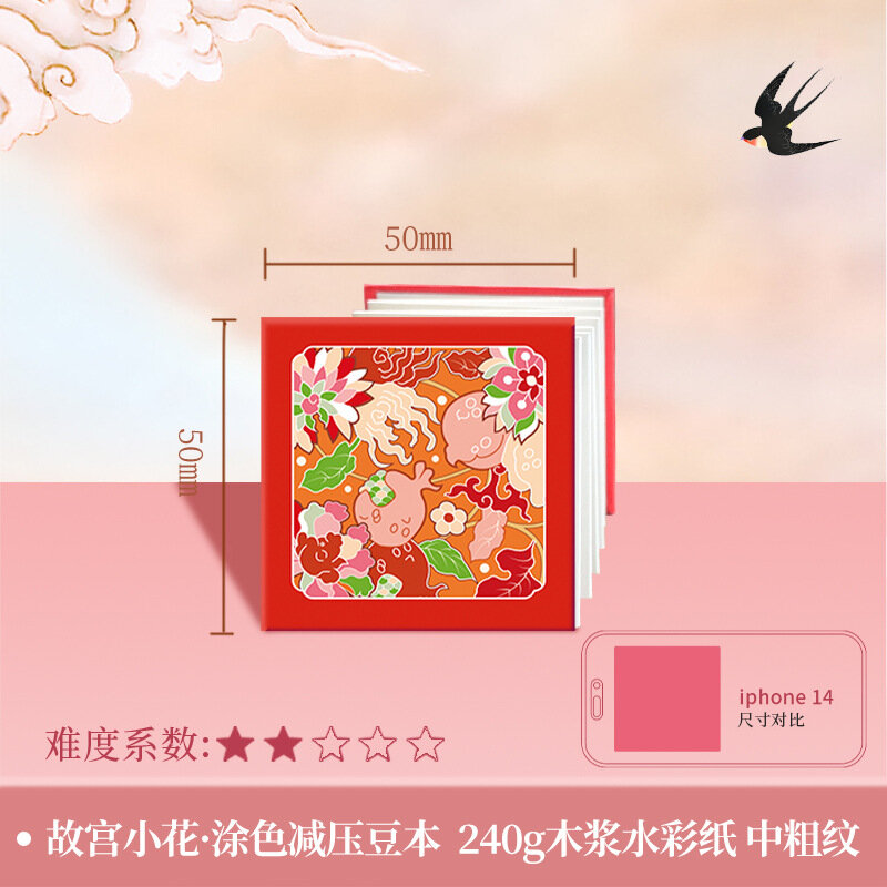 Книга-раскраска "Запретный город" Фейл Берд, акварельная, портативная, в китайском стиле