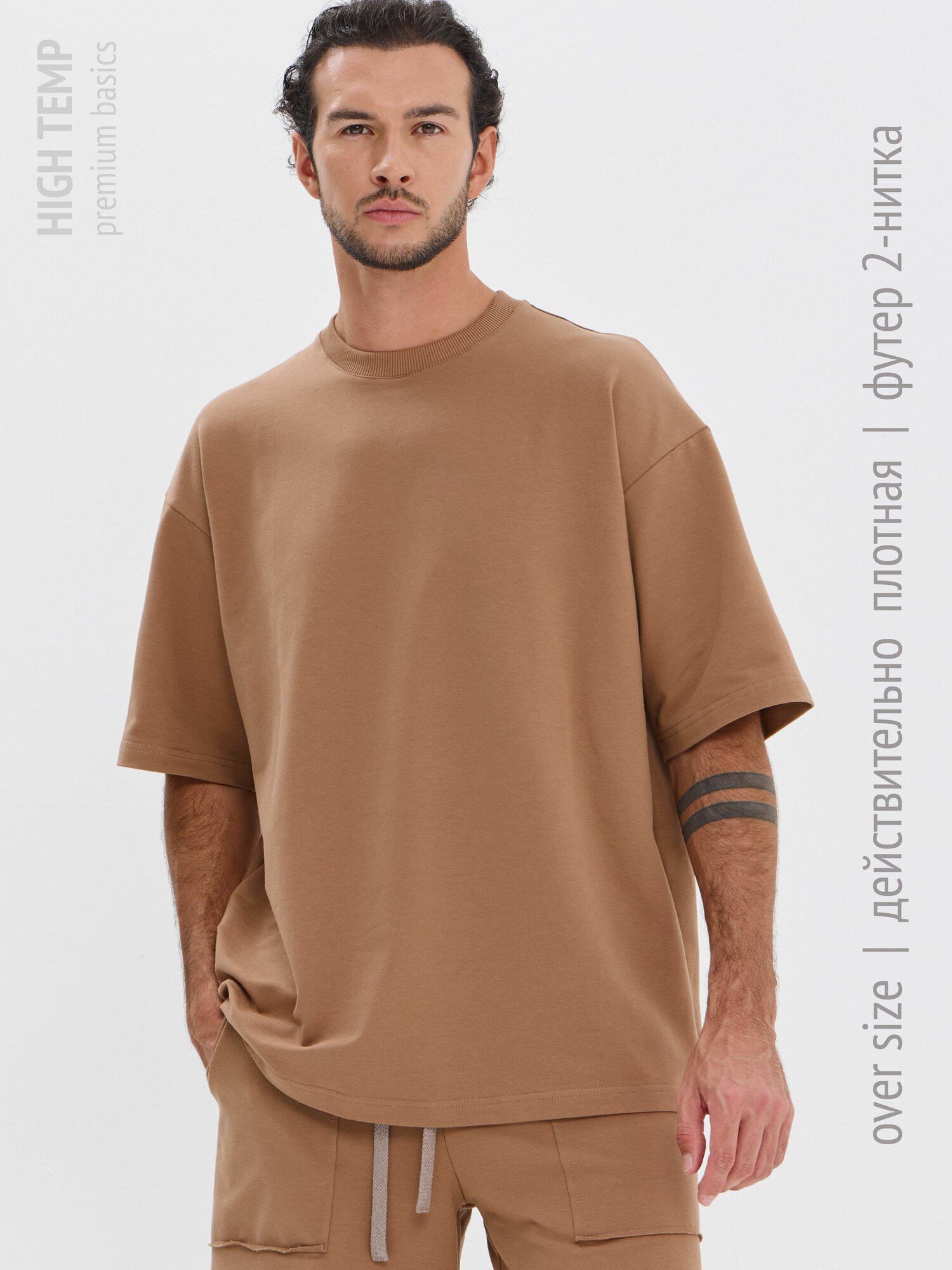 Футболка 1157MF2