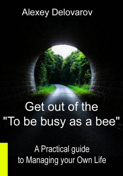 Get out of the «To be busy as a bee» [Цифровая книга]