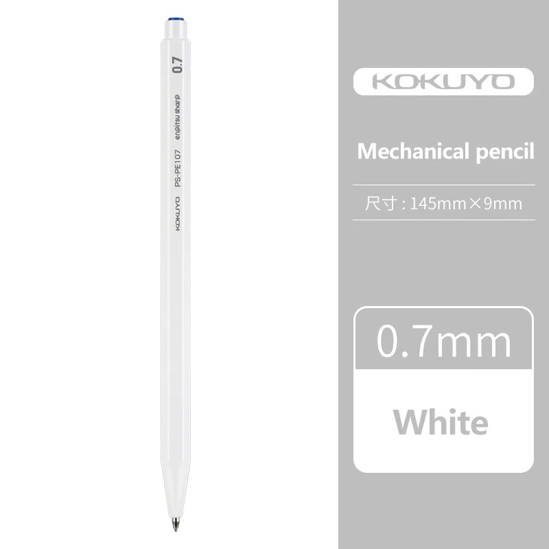 Механический карандаш Kokuyo White 0.7mm