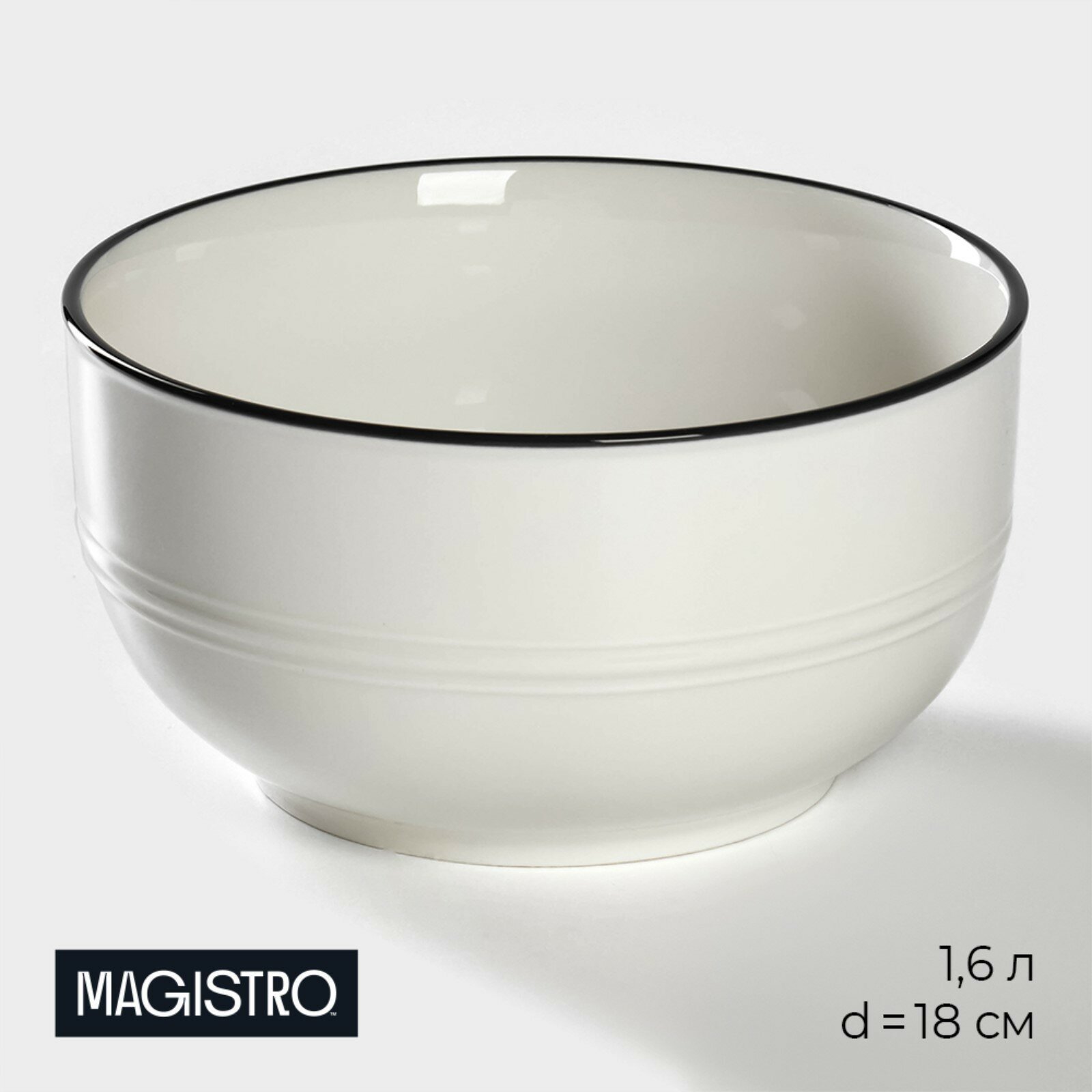 Салатник Magistro «Морской бриз», 1.6 л, d=18 см, фарфор, белый