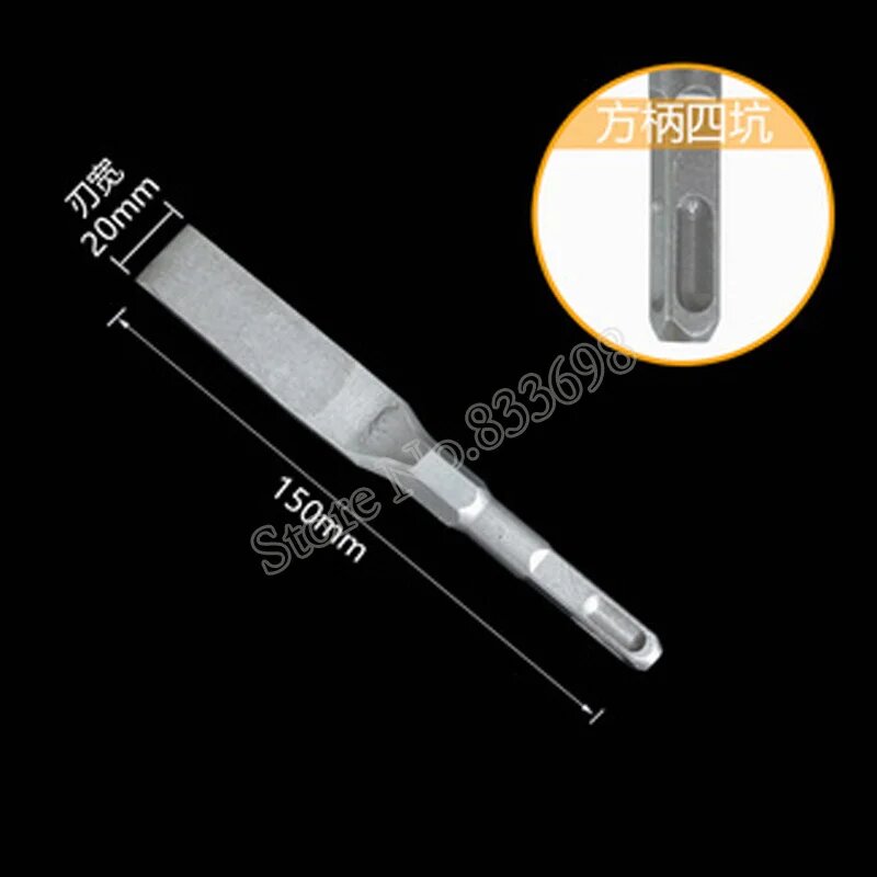 Набор долот Paowuxian для сверления бетона NO99