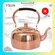 Чайник, 3.2 л