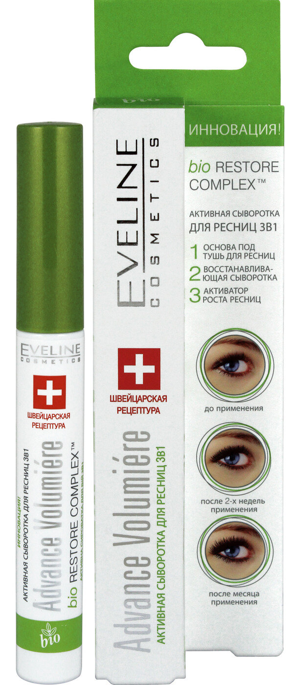 Eveline Cosmetics Активная сыворотка для ресниц 3в1 ADVANCE VOLUMIERE, 10мл