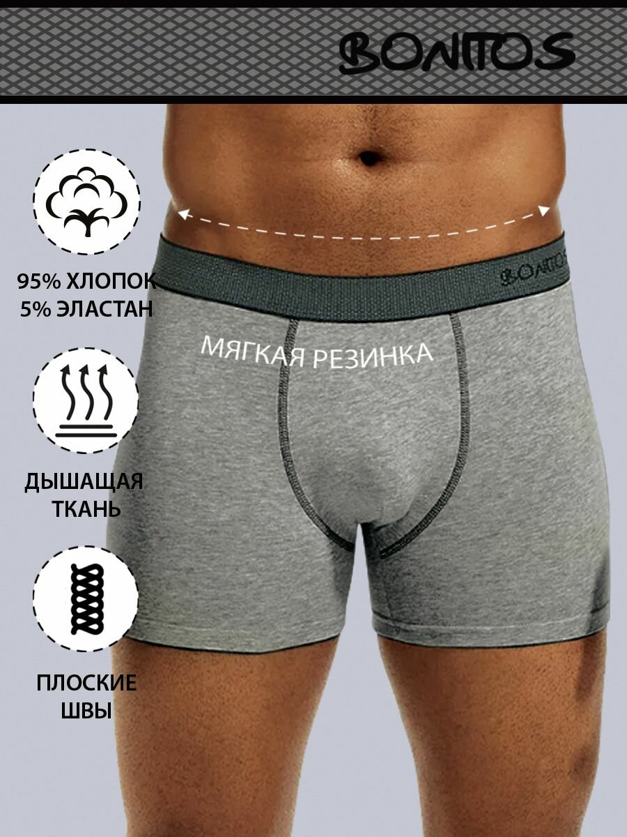 Трусы Классические боксеры