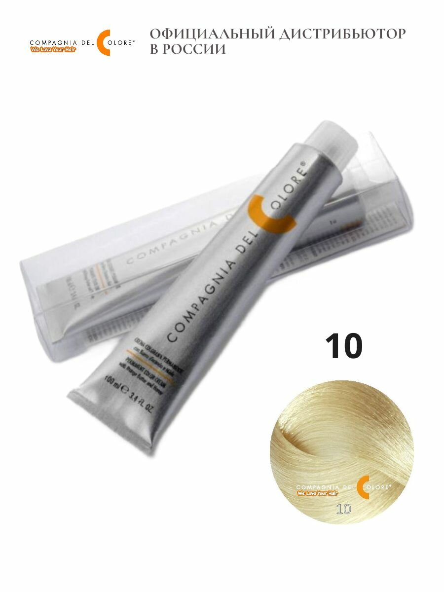 CDC 10 Натуральный платиновый блондин; стойкая краска для волос 100 мл