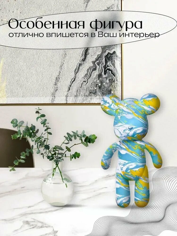 Набор для творчества Игрушка Медведь BearBrick 23 см для девочек, мальчиков и взрослых, краски флюид арт: Голубой; желтый; белый