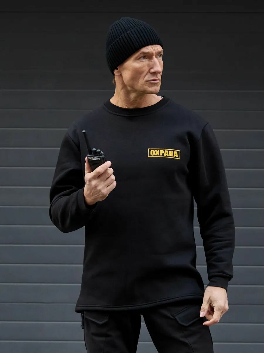 Свитшот спортивный