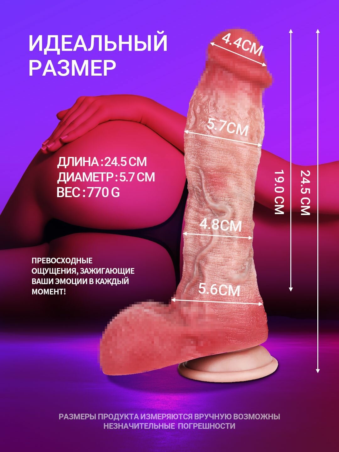 DELCUS Фаллоимитатор, 24.51см — фото 1