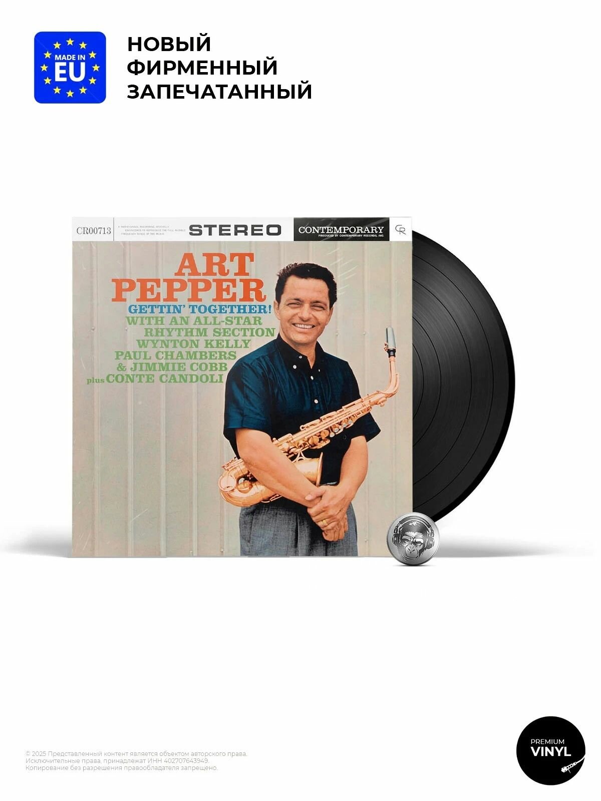 Виниловая пластинка Art Pepper - Gettin' Together! (LP) Acoustic Sounds Series, 2024