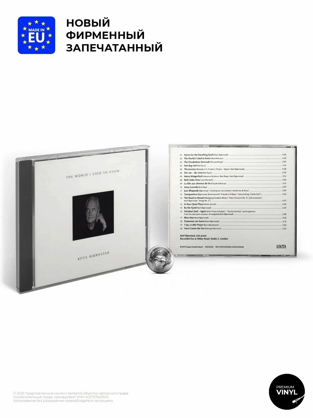 Ketil Bjornstad - The World I Used To Know (CD) 2019, Grappa, Jewel, Музыкальный диск