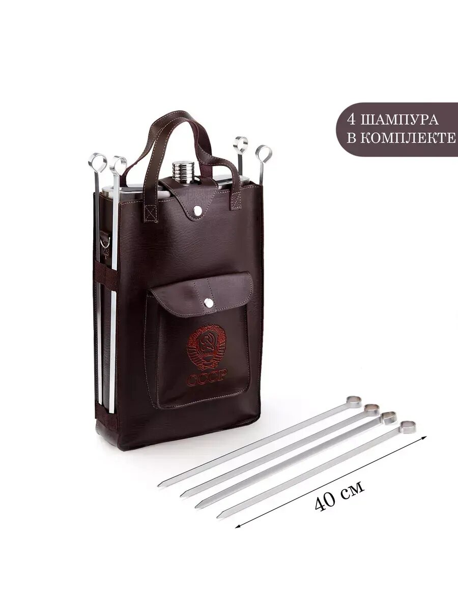 Фляжка, 5.34 л, СССР