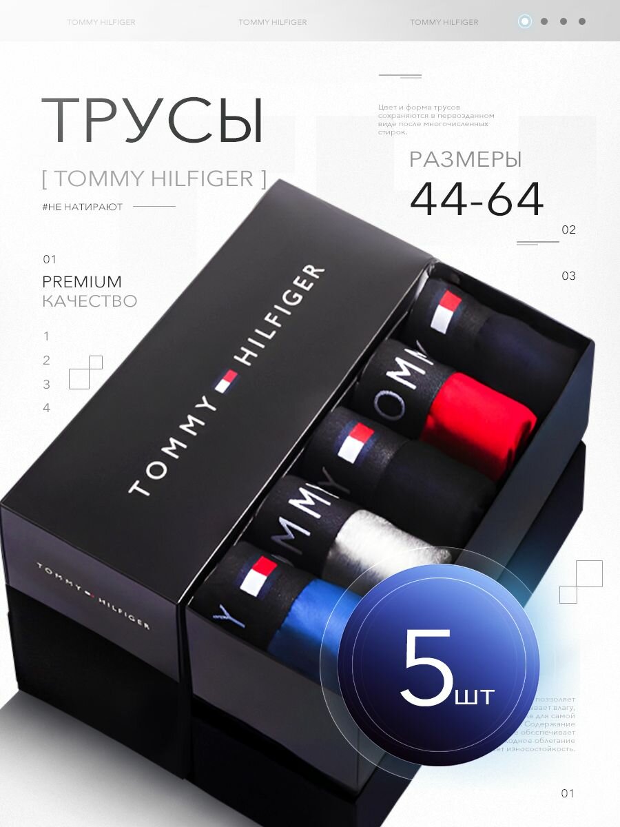 Комплект трусов боксеры Imperial Vogue