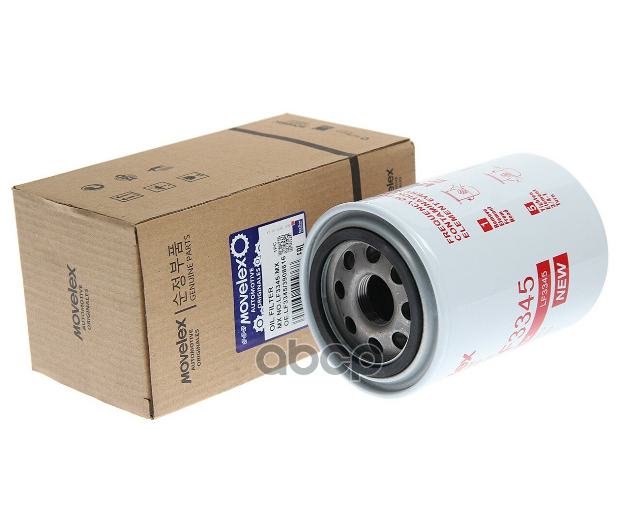 Фильтр масляный КАМАЗ, ПАЗ (дв. CUMMINS EQB 140-20 )MOVELEX MOVELEX арт. LF3345-MX