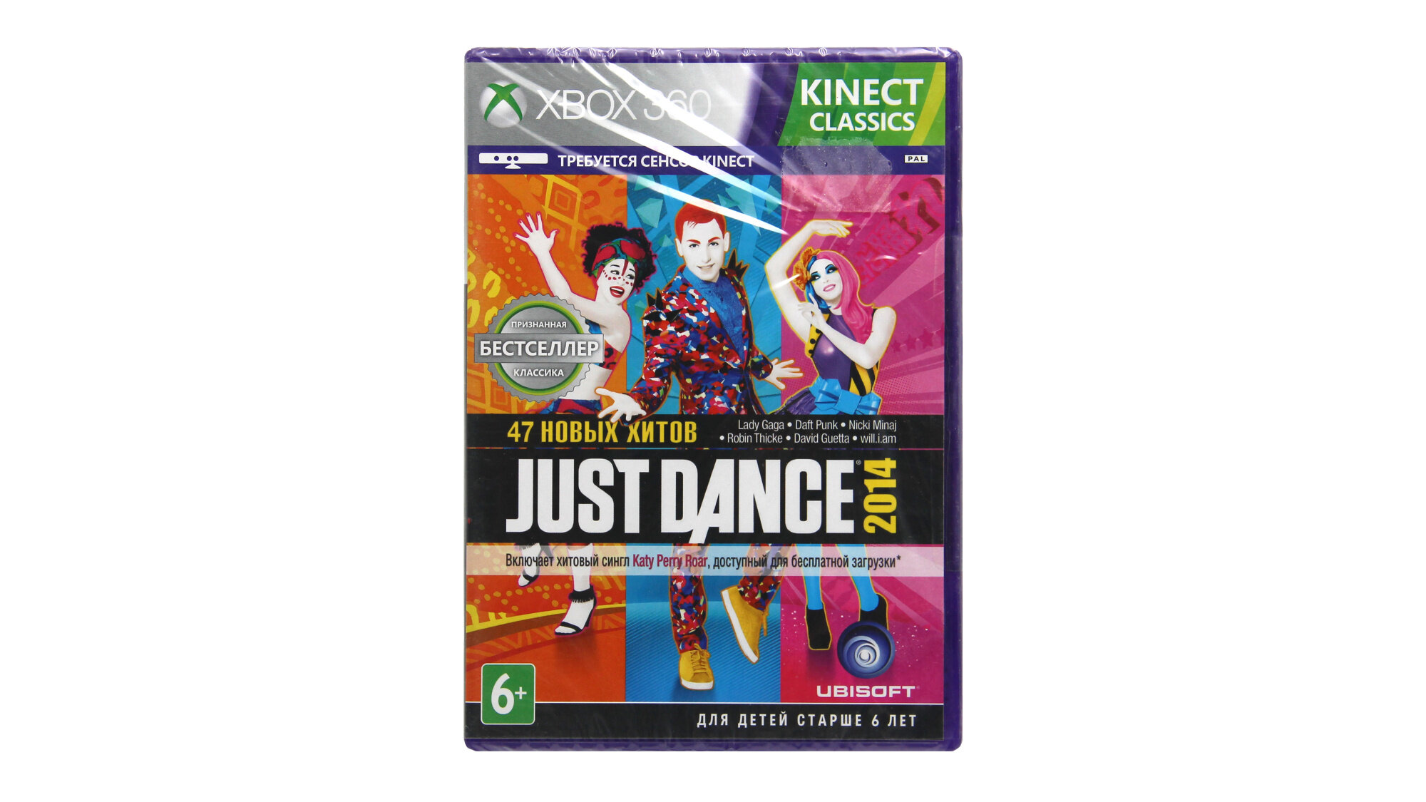 Игра Just Dance 2014 (Xbox 360, новая, полностью на английском языке)