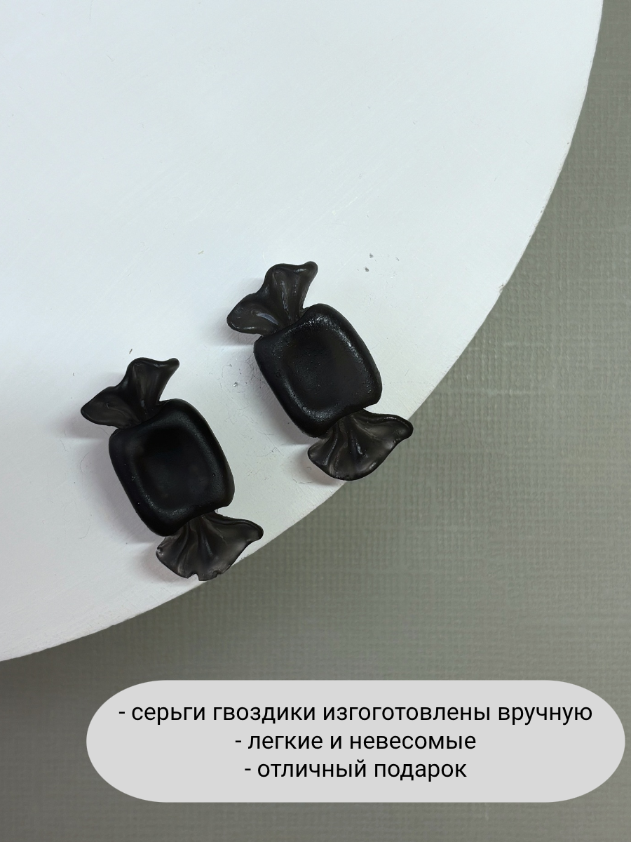 Серьги пусеты