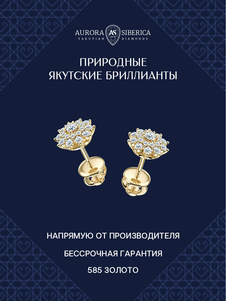 Серьги пусеты, желтое золото, 585 проба, бриллиант