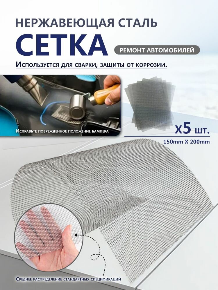 Набор для пайки