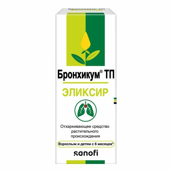 Бронхикум ТП эликсир 130мл